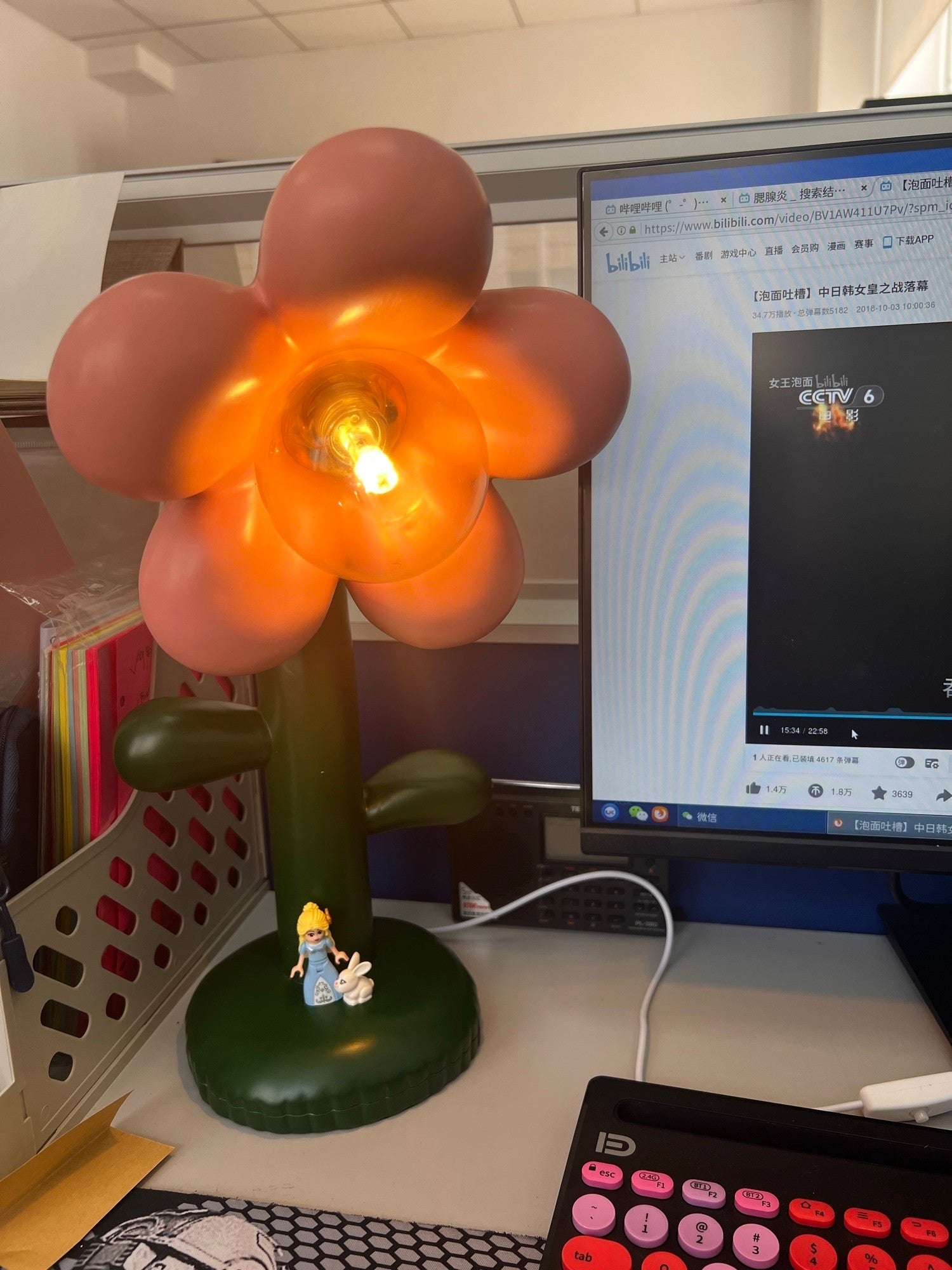 Flower Shape Table Lamp